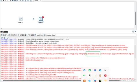 用kettle把mysql中的数据导入到hive(处理报错)kettle表输出到hive Csdn博客 用kettle把mysql中的数据导入到hive(处理报错)kettle表输出到hive Csdn博客