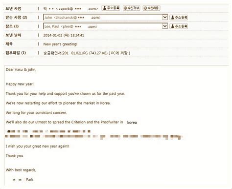 영문 이메일 쓰는 방법기본형식 네이버 블로그