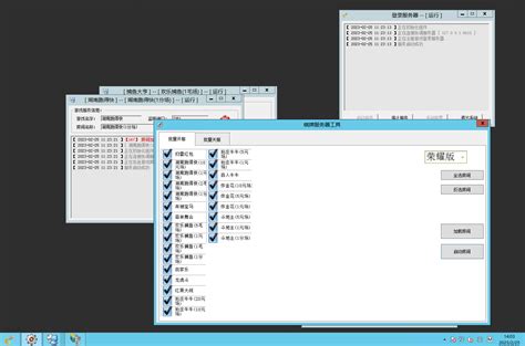 嘎嘎亲测思博二开太子娱乐完整服务器打包数据双端app完整修复热更新带视频搭建教程 嘎嘎会响源码视频搭建教程下载学习小站