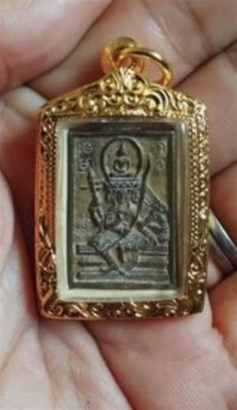 พระเหรียญปู่ดู่พระเหนือพรหม Ennxo