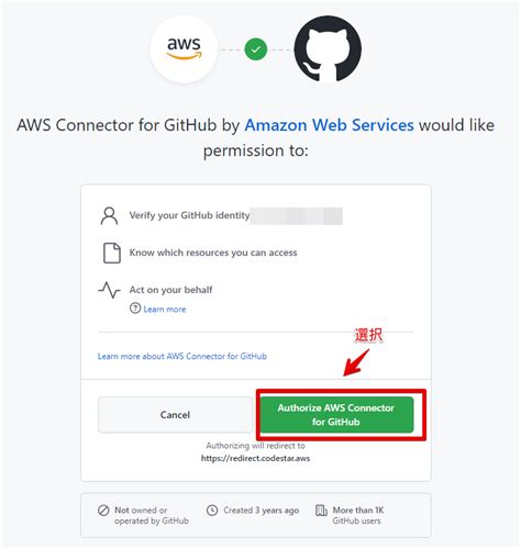 Aws Codepipeline のgithub への接続バージョン2を作成してみた Developersio