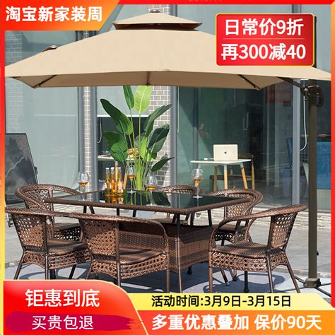 야외바베큐장 테라스 야외 테이블과 의자 조합 안뜰 정원 방수 자외선 차단제 등나무 식탁 티몬