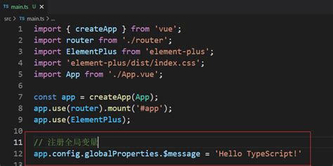 vue 全局变量的使用 zhangdaiscott 博客园