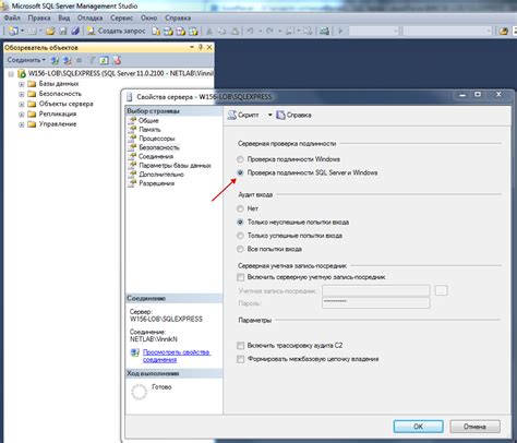 Microsoft Sql Server 2012 подключение и настройка в Intellij Idea