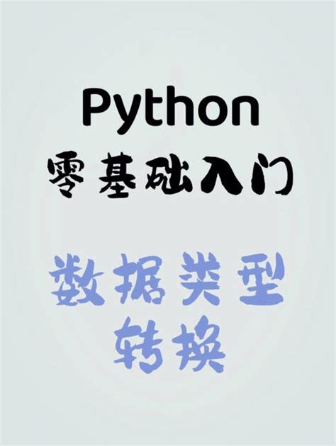 Python一竖叫什么符号python怎么竖行输出python 帮助里面函数参数 冒号 单引号 竖线 Csdn博客 Python一竖叫什么符号python怎么竖行输出python 帮助里面函数参数 冒号 单引号 竖线 Csdn博客