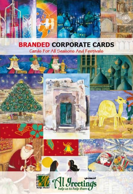 Electronic Catalog Pdf