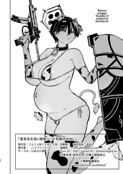 Doutei Sensei Gyakure Suikan Tsubaki Kikenbi Nakadashi Taking My