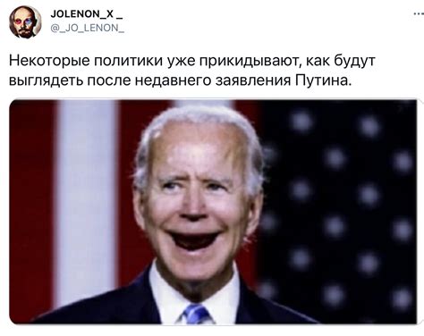 Ю1 ЕМ0М Х V 0 1 ЕМ0М Некоторые политики уже прикидывают как будут выглядеть после недавнег