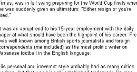 영향력을 가진 신문