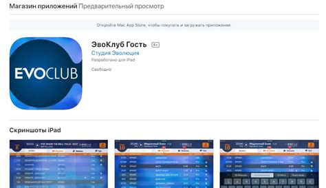 Доработка проекта на Laravel Vue3 Inertia Задание для фрилансеров 1530233