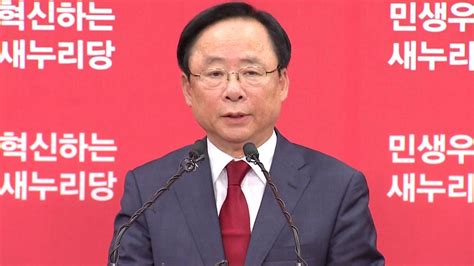 정치 與 이주영 총선 책임 묻겠다여·야 당권 경쟁 가열 Ytn