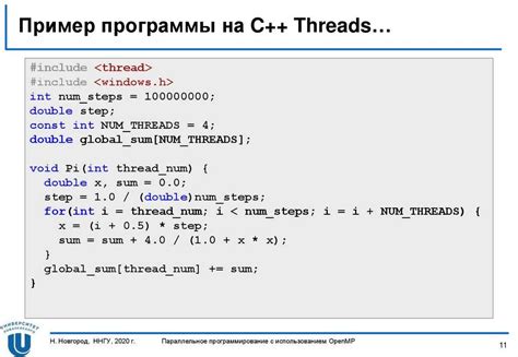 Многопоточность в python функции threading с примерами работы потоков