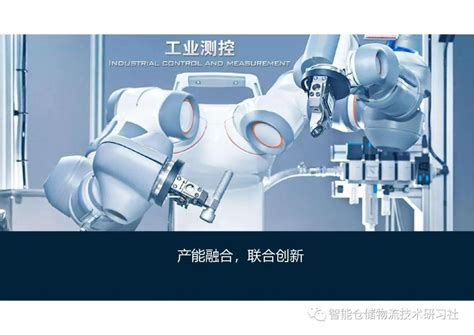 智慧工厂数据平台建设方案 Csdn博客