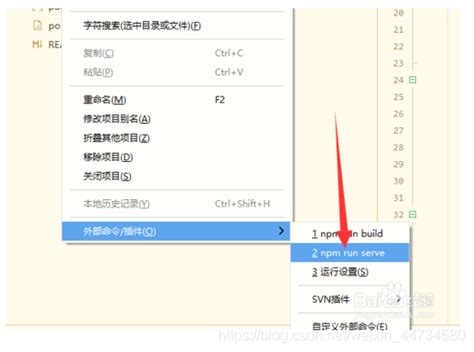 Hbuilderx开发vue基于vue使用hbuilderx工具开发的网站 Csdn博客