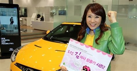 현대차와 함께 여성 베스트 드라이버에 도전