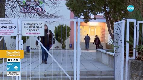 Защо майка нападна служителка на детска градина във Варна Nova