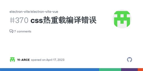 Css热重载编译错误 · Issue 370 · Electron Viteelectron Vite Vue · Github