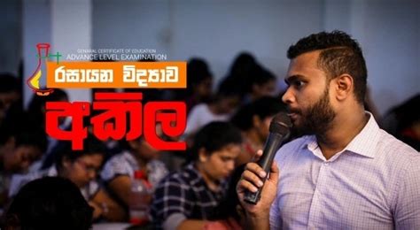 Samath Higher Education Institute Home Facebook