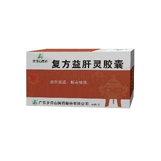 宫炎平片 罗浮山国药 详细说明书 注意事项 不良反应 用法用量 39药品通