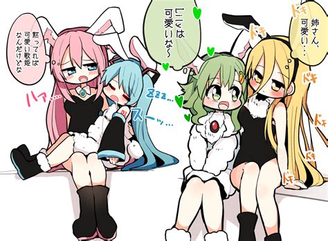 Vocaloid Luka And Lily Secret After School Subesp Miku Rin