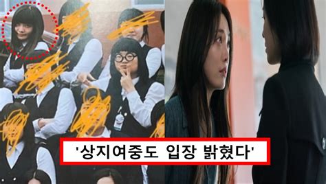 김히어라 엄청 유명했다 학폭 논란 김히어라 동창생이 밝힌 최대 악행 공개에 모두 충격받았다