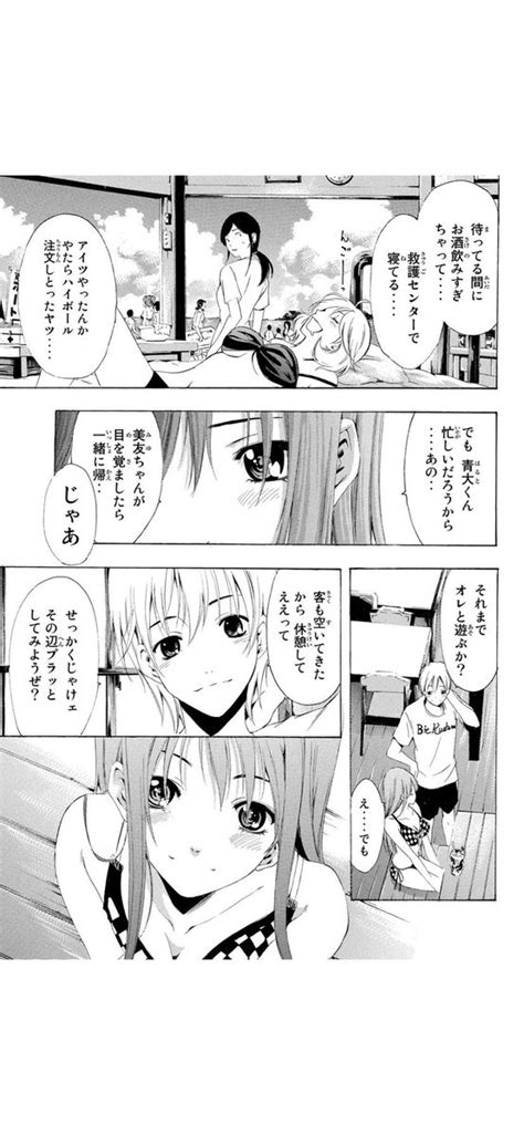 25 」瀬尾公治の漫画