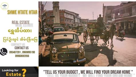 ပန်းမြို့တော် ပြင်ဦးလွင်အိမ်၊ခြံ၊မြေလုပ်ငန်း 🌼ရောင်းချပေးမည့်နေရာ မဟာအံ့ထူးကံသာဘုရားကွီးအနီး