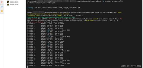 用远程连接解决vmware虚拟机上ubuntu系统libgl Error Mesa Loader Failed To Open Vmwgfx报错 Csdn博客