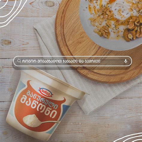 სანტე ჯი ემ თი პროდუქტები Home Facebook