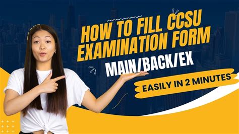 How To Fill Ccsu Examination Form 2023 Online Within Minutes Ccsu