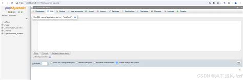 Phpmyadmin Sql注入cve 2020 5504phpmyadmin Sql注入 Cve 2020 5504 Csdn博客