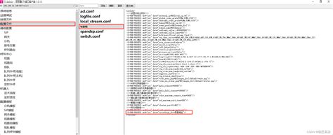 录音文件路径更改 mod cti基于freeswitch freeswitch 修改录音文件位置 csdn博客