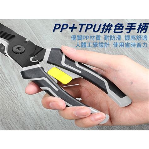 多功能電工鉗 鋼絲鉗 剝線鉗 五金 剪鉗 電纜剪 斷線工具 線夾鉗 拔線剝皮鉗 平口鉗 五金維修 壓線鋼絲鉗 省力型 蝦皮購物