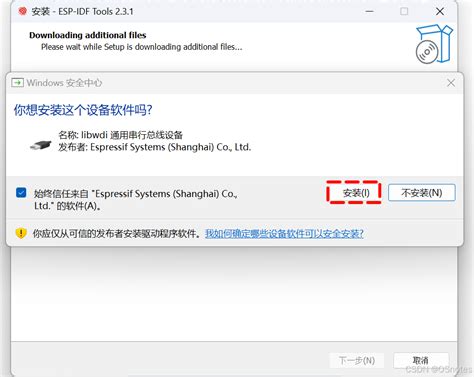 Esp Idf教程1 开发环境 Osnotes 博客园