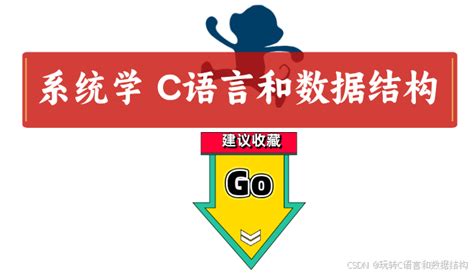 C语言函数的用法(超级详细,新手必看)c语言function函数的用法 Csdn博客 C语言函数的用法(超级详细,新手必看)c语言function函数的用法 Csdn博客