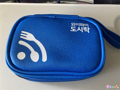 대만 여행 와이파이 도시락 예약방법 및 사용기