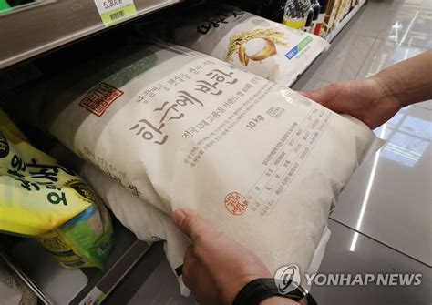 편의점에 등장한 10kg 포대 쌀