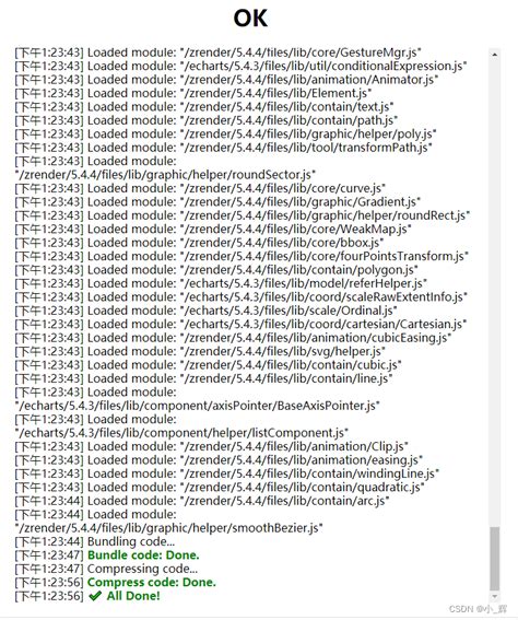 小程序使用echarts图表 雷达图