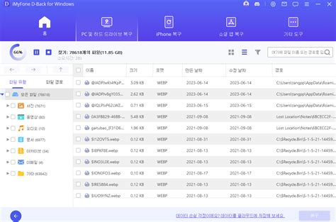 윈도우 10에서 숨겨진 파일을 표시하는 방법