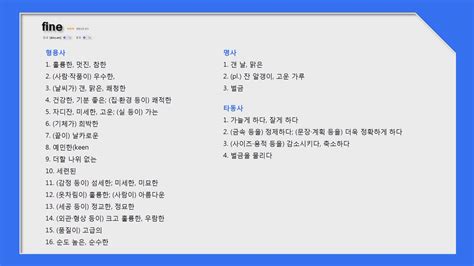 영어 잘하는 방법