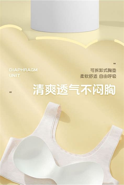 女孩小背心女童內衣學生內衣髮育期內衣女學生初中生少女無痕小背心大童女童文胸防凸點抹胸薄發育內衣少女內衣無鋼圈透氣 蝦皮購物