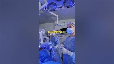 2025년 01월 20일 상한가 종목 정리 💹 고영 제주반도체 세원물산 Dh오토웨어 주식 상한가 투자 금융