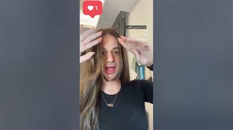 اول ظهور اللي بنت عبد الفتاح السيسي كافوو Youtube