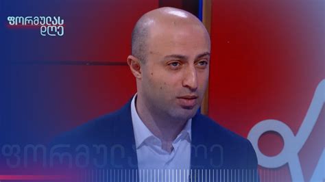 „დღეს რომ ივანიშვილი კულისებიდან არის გამოსული ჩვენი დამსახურებაცაა “ — ბერდია სიჭინავა Youtube