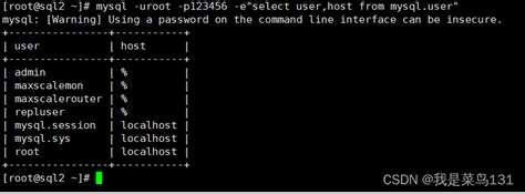 Mysql数据的读写分离之maxscale的使用maxscale 日志 Csdn博客