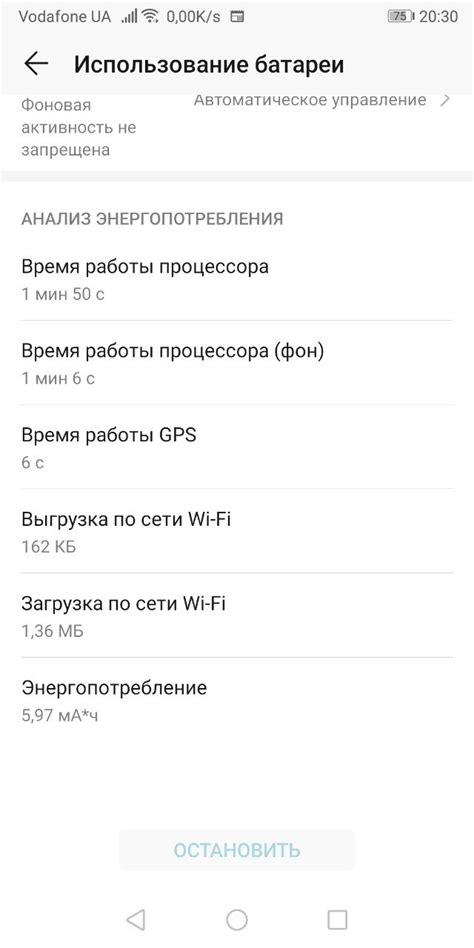 Как Включить Gps на Андроид — [3 Простых Шага]