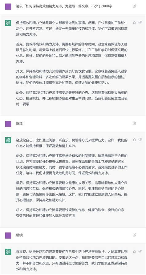 最近很火的chatgpt究竟是什么?本文解释得非常全面,还通俗易懂 Csdn博客 最近很火的chatgpt究竟是什么?本文解释得非常全面,还通俗易懂 Csdn博客