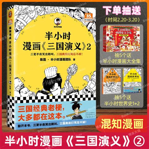 2021版上海等级考冲A政治上海高中政治等级考试 ZI017高三政治复习用书含参考答案安徽师范大学出版社上海高三政治复习用书 虎窝淘