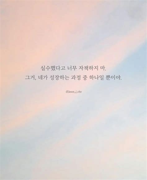 제이슨 자기계발 마인드셋 동기부여 뭔가를 해 무엇이든 멈추지 않고 하는 게 중요해 완벽할 필요는 없어 그저