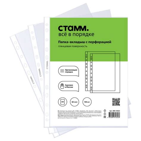 ПЕРФОФАЙЛЫ - Магазин - Дело - Канцелярские товары в Красноярске